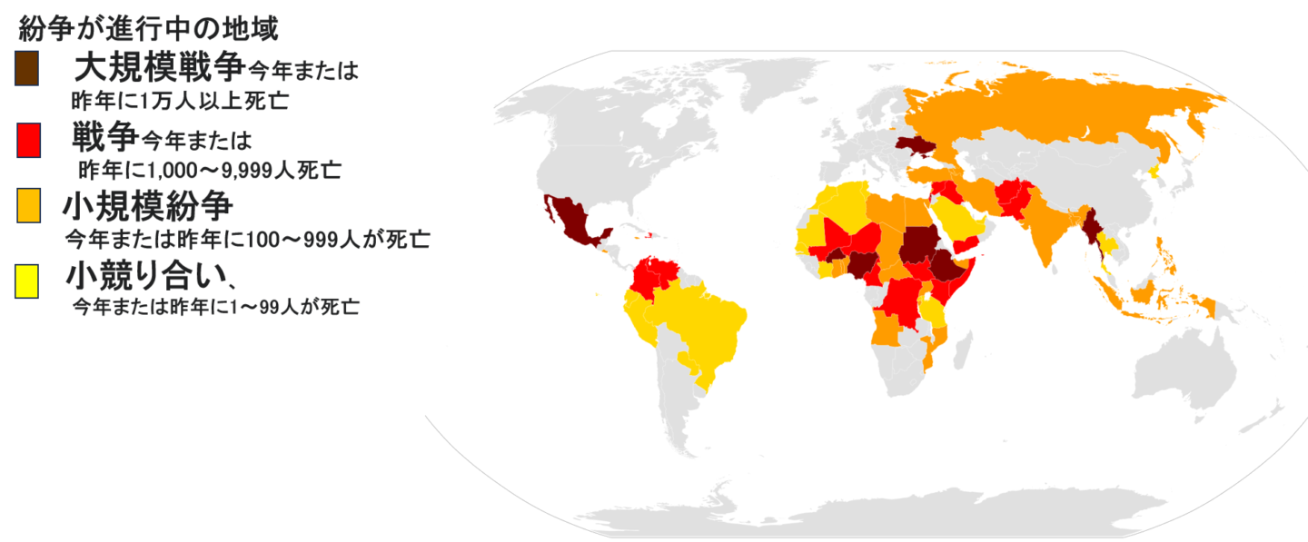 戦争か紛争か｜会長ブログ｜公益財団法人笹川保健財団Webサイト